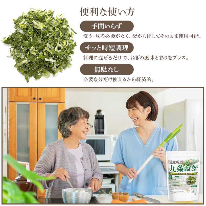 NICHIGA（ニチガ） 国産乾燥 九条ねぎ 120g 食物繊維豊富 [契約農家栽培] AD製法 ぶどう糖不使用 TK0 : NICHIGA(ニチガ)Yahoo!店 - 通販 - Yahoo ...