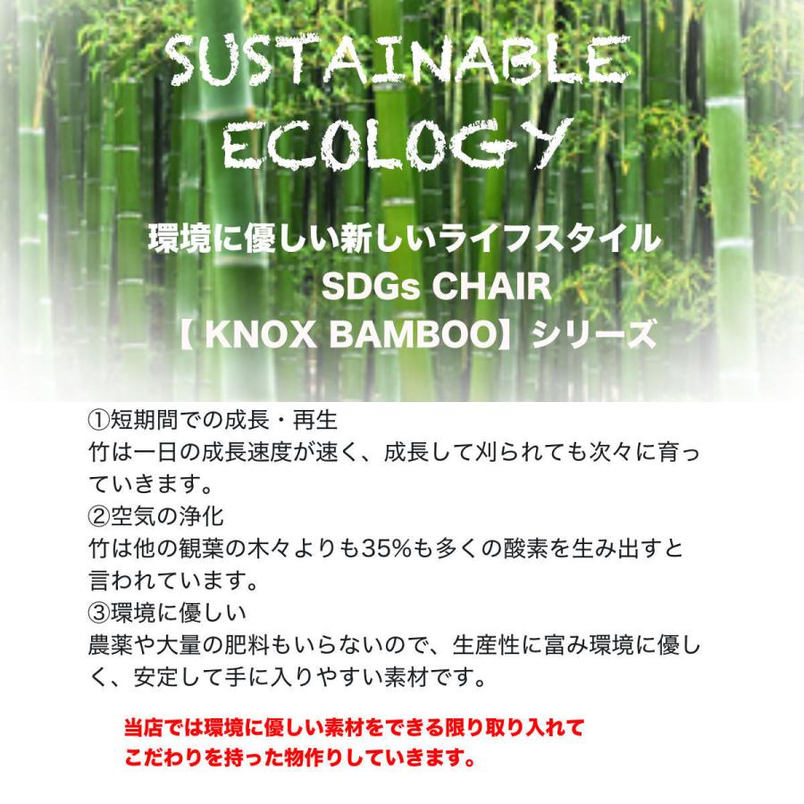 ローラウンドチェア KNOX(バンブーノックス)KNOX(ノックス)・BRC-66 （ブラック・グリーン・ホワイト） : インテリア家具 ...