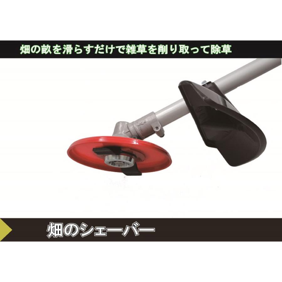 畑のシェーバー 三陽金属 除草 雑草 畝間 株間 草刈機 刈払機 アタッチメント 手軽 0859 日本製 : 農・園芸資材のにちりきヤフー店 - 通販 - Yahoo!ショッピング