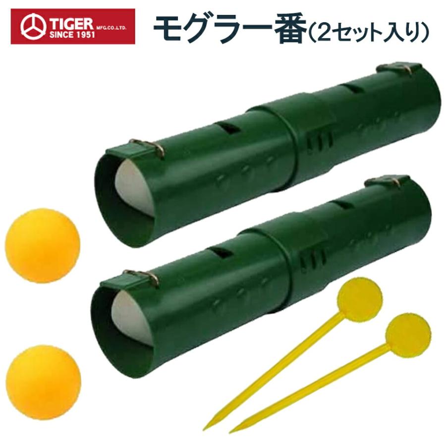 タイガー TIGER モグラ一番 TMI-2 田んぼ 水田 畑 家庭菜園 果樹 農地 農業 : 農・園芸資材のにちりきヤフー店 - 通販 - Yahoo!ショッピング