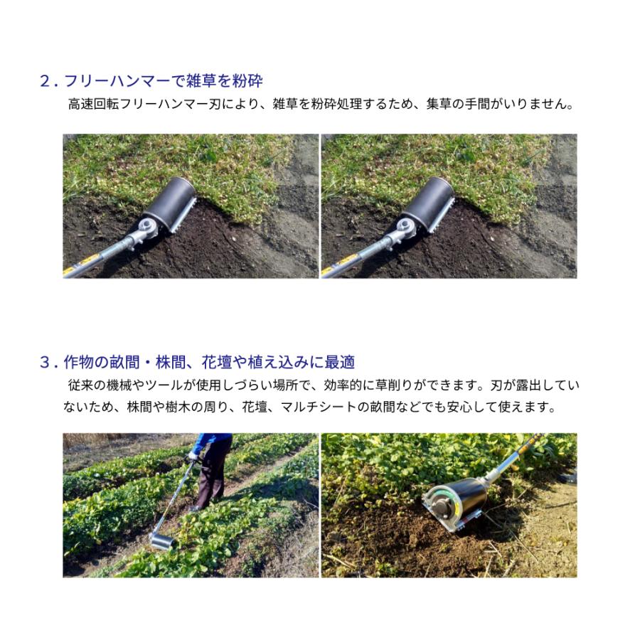 IDEC IDECH アイデック うね草取りまーVA 刈払機アタッチメント ASU-VA17 ロング 雑草対策 雑草抑制 畝間 株間 花壇 草削り : 農・園芸資材のにちりきヤフー店 - 通販 ...