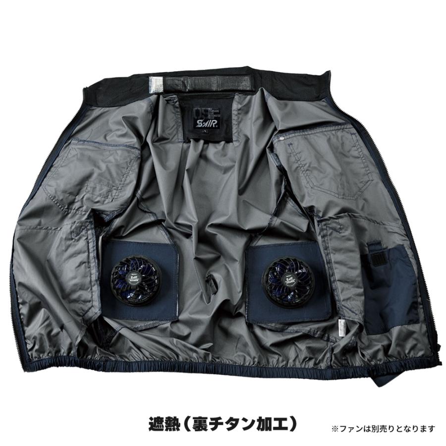 シンメン SHINMEN ネオスタンダードエアジャケット 05300 空調服 作業服 作業着 ファンジャケット 涼しい 熱中症対策 ...