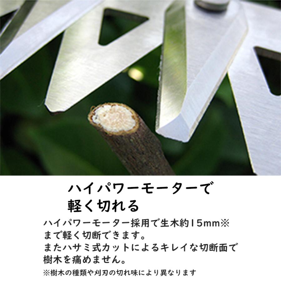 ニシガキ工業 太丸バリカン 高枝 生垣 植木 ヘッジトリマ 剪定 太枝 刈込 玉造り 電動式 AC100V 400mm 片刃ハサミ式 2.1m ...