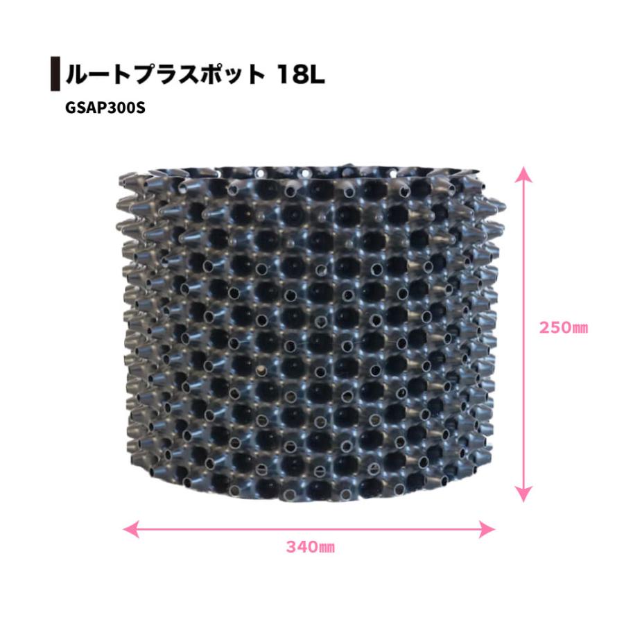 【5個組】 RootPlus ルートプラスポット ガーデニング 植木鉢 植物 栽培 造園 南栄工業 NAN-A 黒 GS-AP300S 18L 送料無料 : 農・園芸資材のにちりきヤフー店 ...