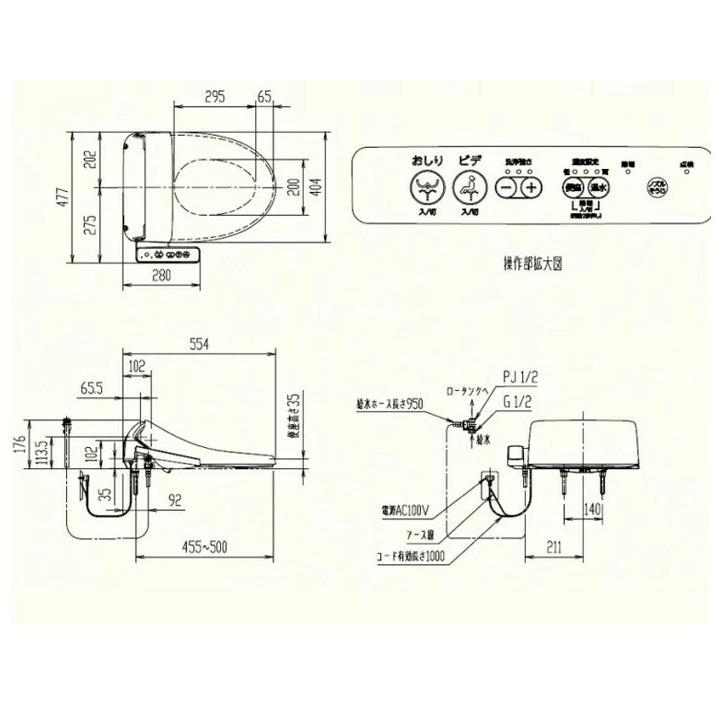 CW-D11/BN8 オフホワイト 温水洗浄暖房便座 LIXIL INAX イナックス CW-D11 BN8 : ニチヨウ電機 - 通販 - Yahoo!ショッピング