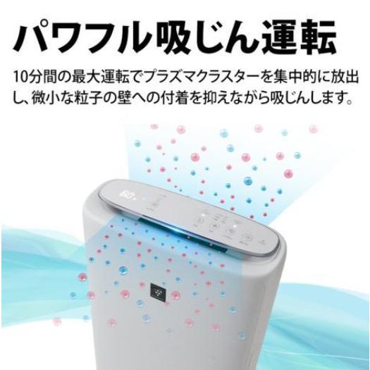 KISS50 シャープ 加湿空気清浄機 ホワイト系 KI-SS50 適用畳数 KISS50 シャープ 加湿空気清浄機 ホワイト系 KI-SS50 適用畳数