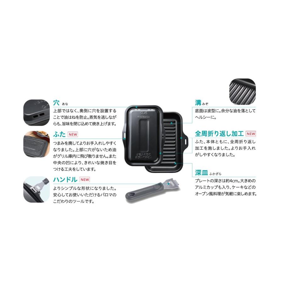 ラ・クックグランセット(ブラック) PGDL-50B : ニチヨウ電機 - 通販 - Yahoo!ショッピング