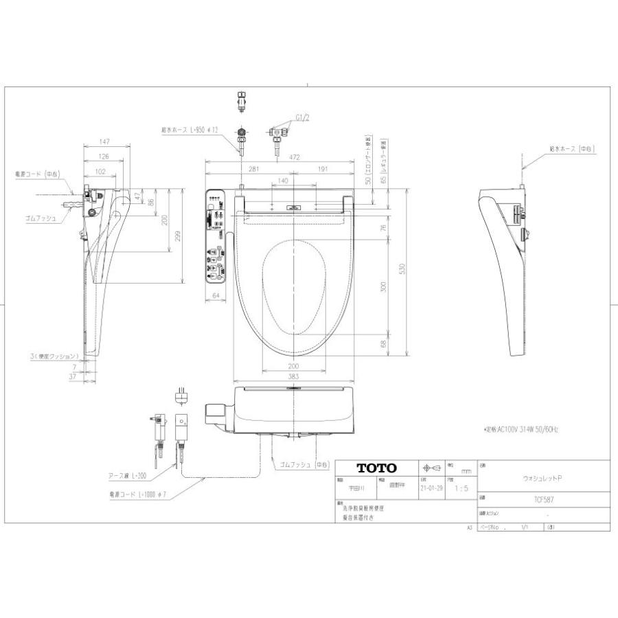 TCF587 #SC1 TOTO ウォシュレット パステルアイボリー : ニチヨウ電機 - 通販 - Yahoo!ショッピング