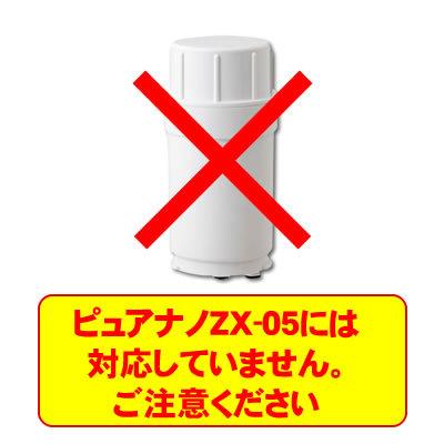 ピュアオスモ専用 浄水カートリッジ 浄水フィルター ピュアナノHX-7000 ピュアオスモGX-7000 ピュアオスモGS-703Z専用 ...