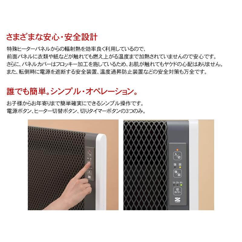 ゼンケン 遠赤外線暖房機 アーバンホットスリム RH-502M ゼンケン ZENKEN : NIC家電・水素水事業部 - 通販 - Yahoo!ショッピング