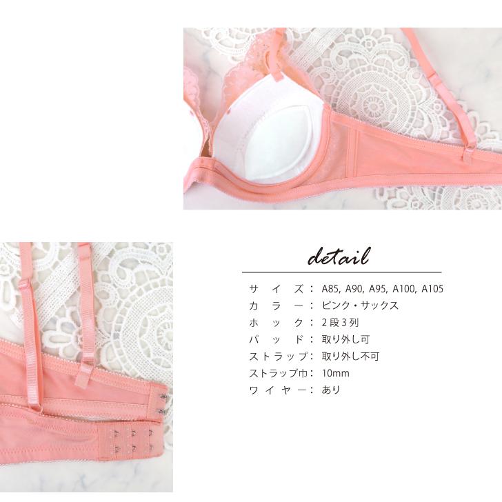 SALE メンズブラ 男性用ブラジャー メンズブラジャー A85-A105 男性用下着 [メール便不可] : nicoインナーショップ - 通販 - Yahoo!ショッピング