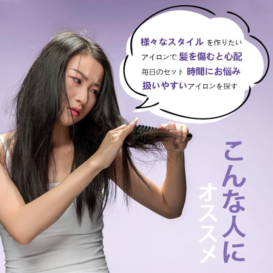 ヘアアイロン ミニ コードレス 超軽量116g ヘアアイロンブラシ 大容量 4000mAh 携帯用 3段階調温 15分自動停止 内巻き 外巻 直髪 ヒートブラシ 2way 美髪 ...