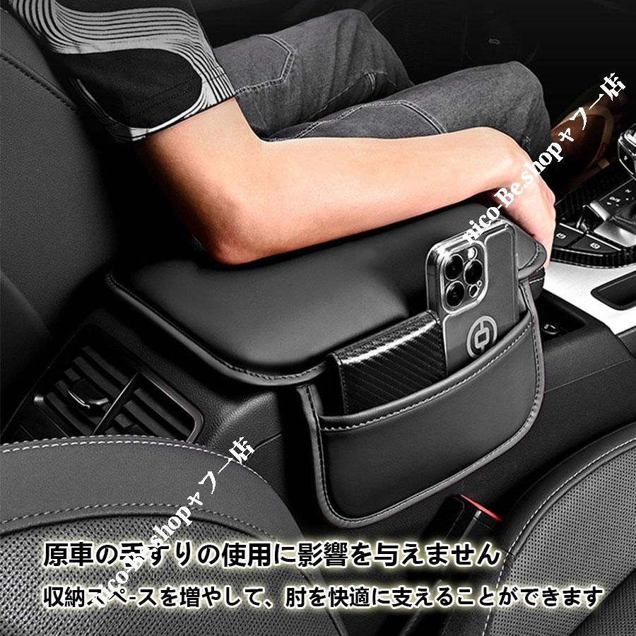 大特価 セレナ（日産）C28系/C27系C26系C25系 高品質 車用アームレスト 車肘置き : nico-Be.shopヤフー店 - 通販 - Yahoo!ショッピング