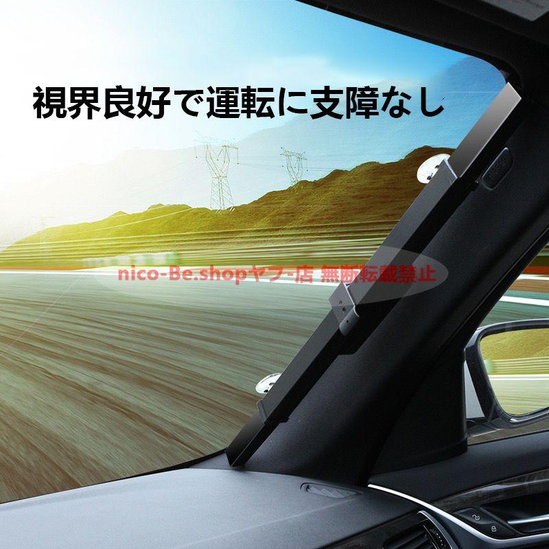 EQA（メルセデスベンツ）H243 サンシェード フロントガラス用 自動伸縮式 遮熱?UVカット 夏用断熱カーテン 日差し対策 折りたたみ式 : nico-Be.shopヤフー店 - 通販 ...