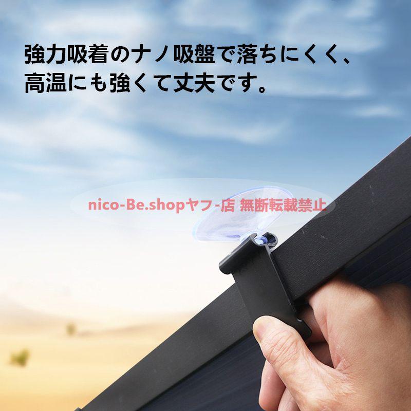 EQA（メルセデスベンツ）H243 サンシェード フロントガラス用 自動伸縮式 遮熱?UVカット 夏用断熱カーテン 日差し対策 折りたたみ式 : nico-Be.shopヤフー店 - 通販 ...