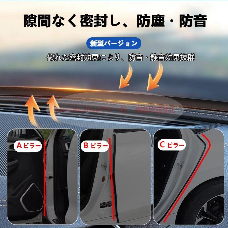 大特価 フリード（ホンダ）GT車用ドア＆フロントガラス用 防塵?防音?車体保護 TPE素材 改装用シール : nico-Be.shopヤフー店 - 通販 - Yahoo!ショッピング