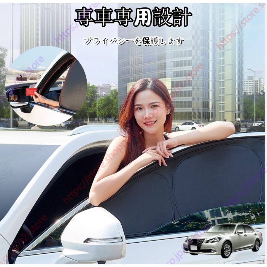 トヨタ クラウン 210系 Crown 210 フロントサンシェード : nico-Be.shopヤフー店 - 通販 - Yahoo!ショッピング