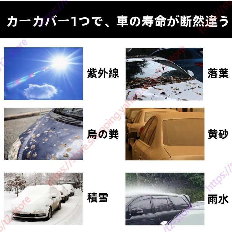 Nissan Serena 日産 セレナ C26系 C27系 C28系 カーカバー ボディーカバー 堅牢 耐久性 専車専用 車体カバー 雪対策 日除け : nico-Be.shopヤフー店 ...