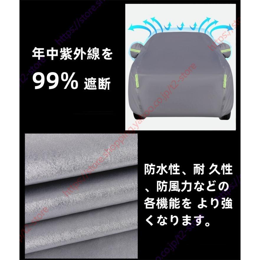 Nissan Serena 日産 セレナ C26系 C27系 C28系 カーカバー ボディーカバー 堅牢 耐久性 専車専用 車体カバー 雪対策 日除け : nico-Be.shopヤフー店 ...