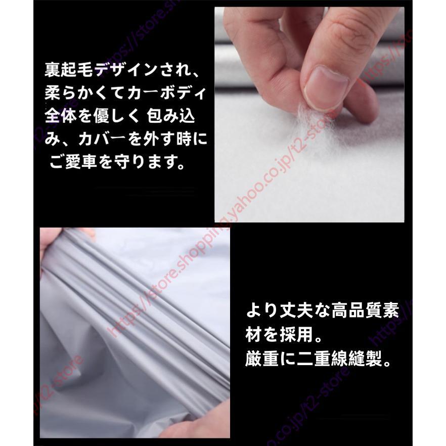 Nissan Serena 日産 セレナ C26系 C27系 C28系 カーカバー ボディーカバー 堅牢 耐久性 専車専用 車体カバー 雪対策 日除け : nico-Be.shopヤフー店 ...