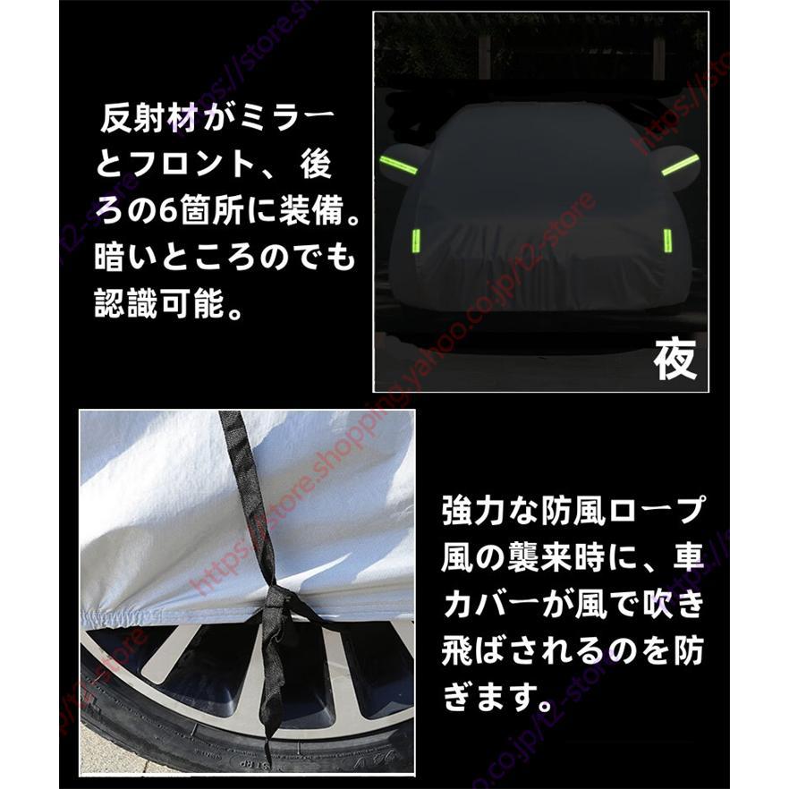 Nissan Serena 日産 セレナ C26系 C27系 C28系 カーカバー ボディーカバー 堅牢 耐久性 専車専用 車体カバー 雪対策 日除け : nico-Be.shopヤフー店 ...