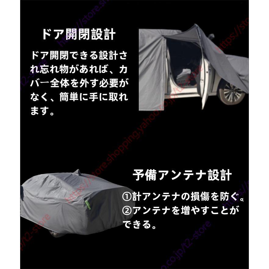 Nissan Serena 日産 セレナ C26系 C27系 C28系 カーカバー ボディーカバー 堅牢 耐久性 専車専用 車体カバー 雪対策 日除け : nico-Be.shopヤフー店 ...