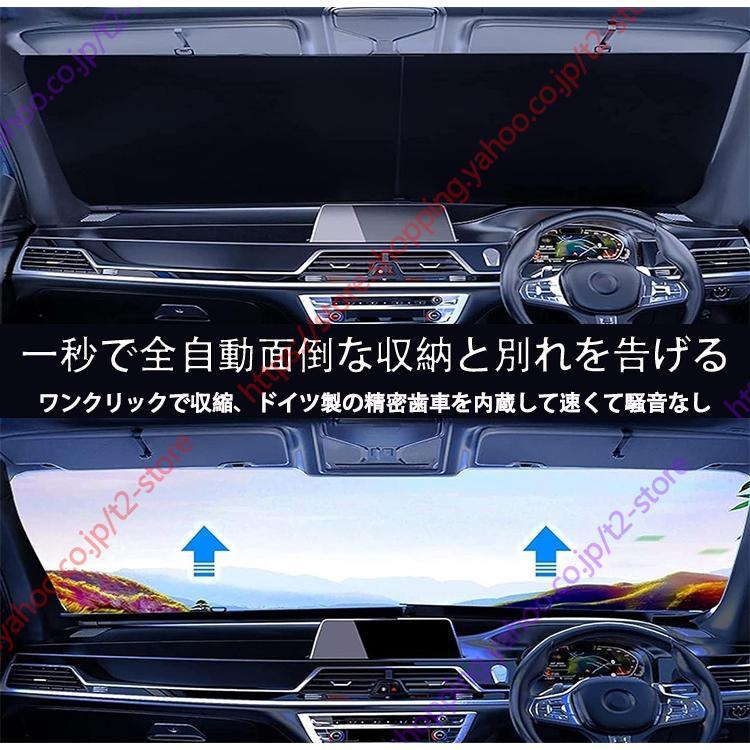 ホンダステップワゴンRP系 RP1/RP2/RP3/RP4/RP5型RP6/RP7/RP8型専用 車用 サンシェード ロール 折りたたみ 車窓 ポール : nico-Be.shopヤフー店 ...