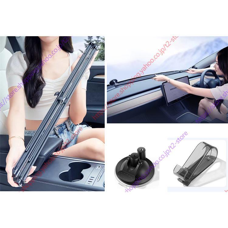 ホンダステップワゴンRP系 RP1/RP2/RP3/RP4/RP5型RP6/RP7/RP8型専用 車用 サンシェード ロール 折りたたみ 車窓 ポール : nico-Be.shopヤフー店 ...