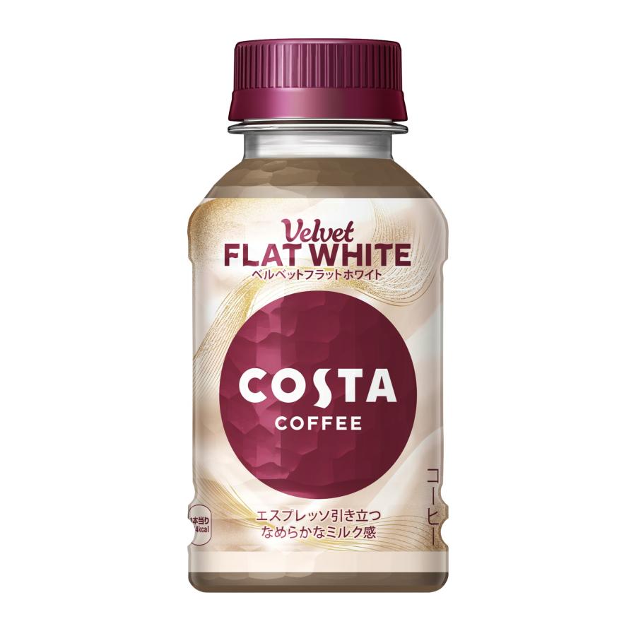 COSTA COFFEE コスタコーヒー ベルベットフラットホワイト 温冷兼用 280ml PET 24本 : ニコショップ Yahoo!店 - 通販 - Yahoo!ショッピング