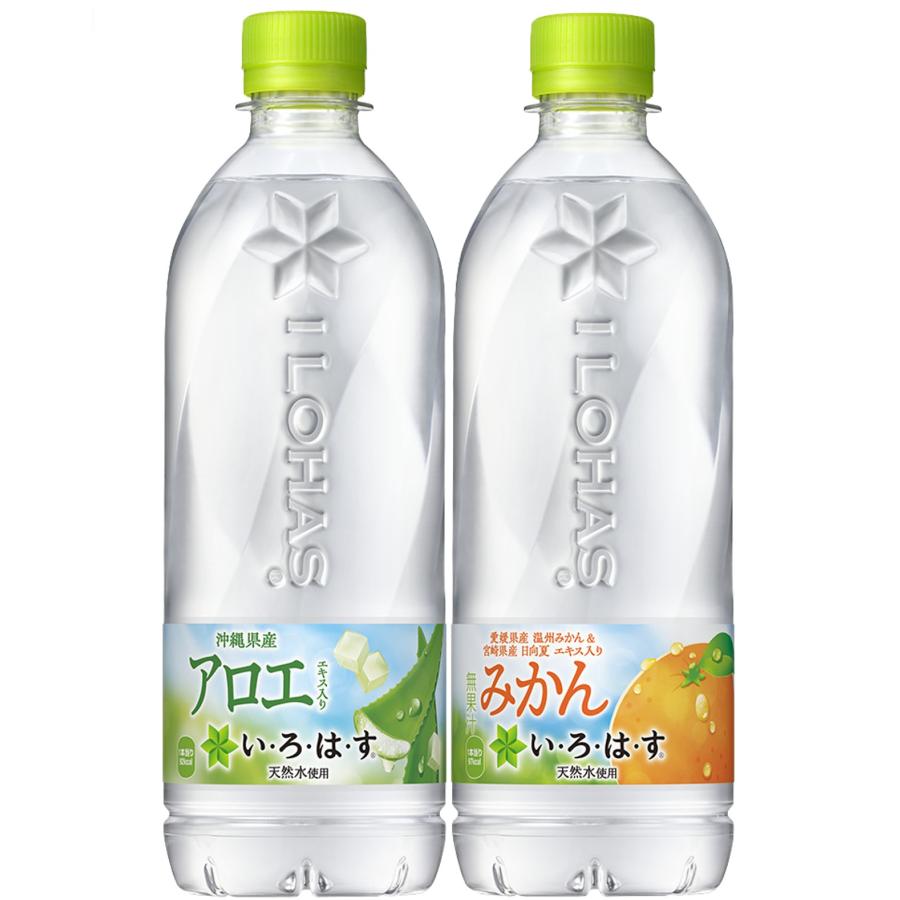 い・ろ・は・す 2種アソートセット 540ml いろはす みかん 巨峰 各12本 い・ろ・は・す 計24本セット L2851 : ccilohasok2x12e24i46 : ニコショップ ...