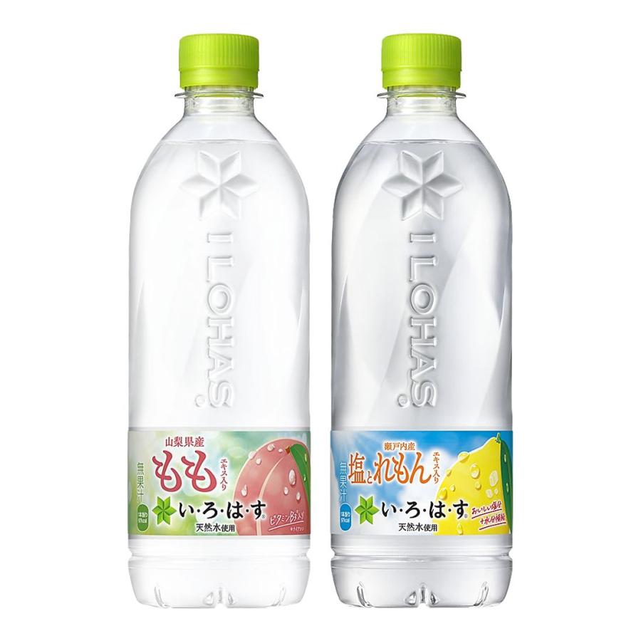 い・ろ・は・す 2種アソートセット 540ml いろはす もも 塩とれもん 各12本 計24本セット L9656 : ニコショップ Yahoo!店 - 通販 - Yahoo!ショッピング