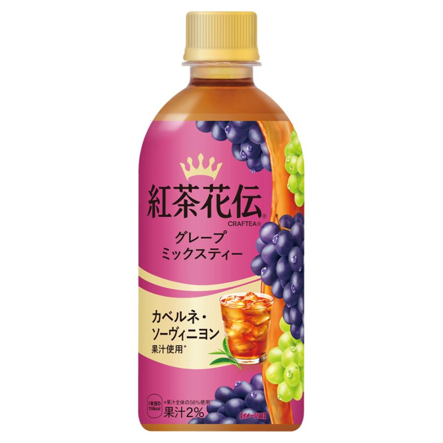 紅茶花伝 CRAFTEA（クラフティー） グレープミックスティー 440ml PET 24本 : ニコショップ Yahoo!店 - 通販 - Yahoo!ショッピング