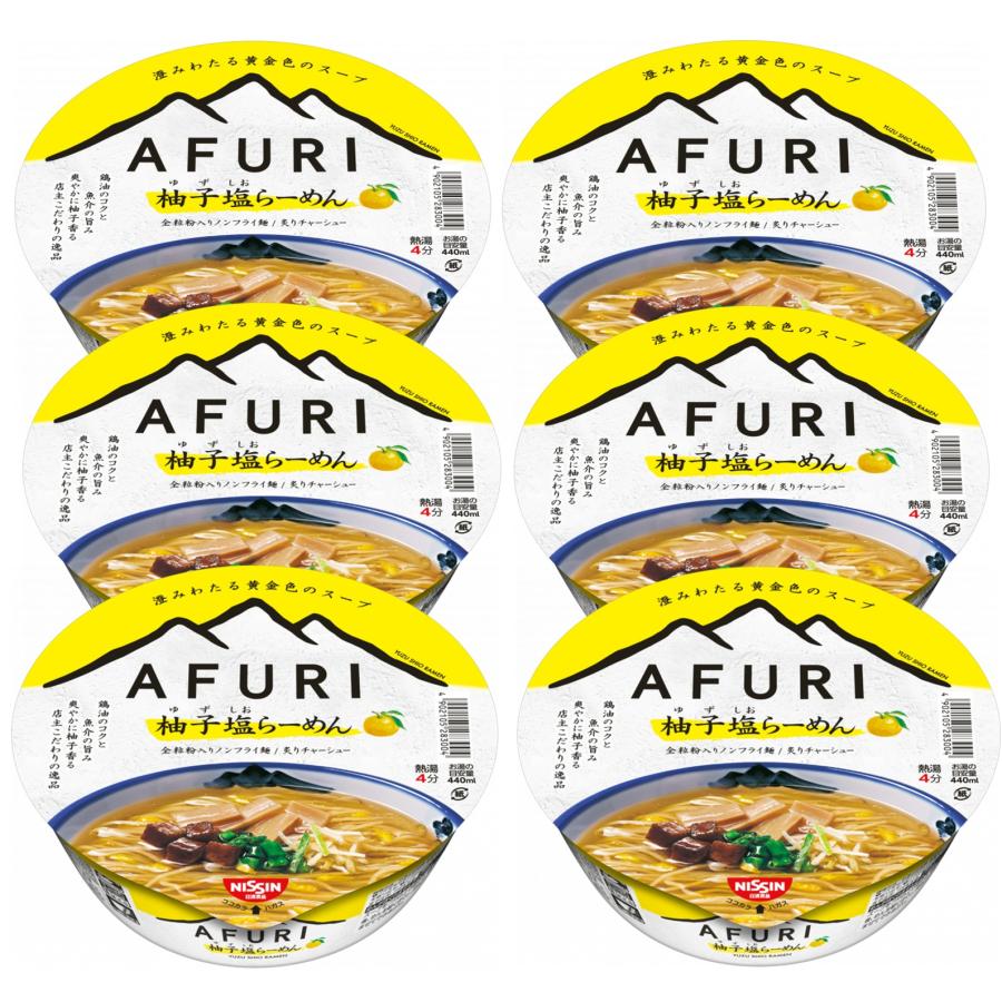 AFURI 柚子塩らーめん 阿夫利 ゆずしお 92gカップ 6個 : ニコショップ Yahoo!店 - 通販 - Yahoo!ショッピング