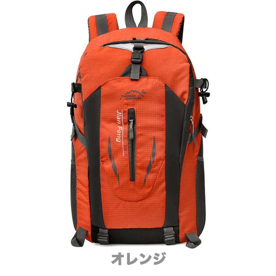 A1391 防災 リュック に JIan Feng 大容量 Dパック ディパック リュック, MOUNT ROCK アウトドア 軽量 防災 ...