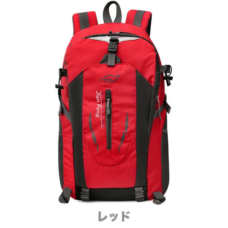 A1391 防災 リュック に JIan Feng 大容量 Dパック ディパック リュック, MOUNT ROCK アウトドア 軽量 防災 ...