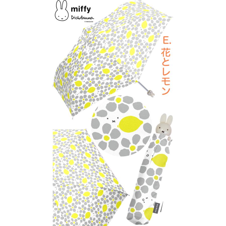Miffy YBB1130 うさぎ ミッフィー 総柄 プリント 折りたたみ傘 Miffy YBB1130 うさぎ ミッフィー 総柄 プリント 折りたたみ傘