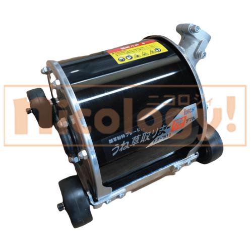 【在庫限り特価】刈払機アタッチメント うね草取りまーPROダブル AUT-TK12 草刈 アタッチメント 株式会社アイデック 送料無料 : nicology ニコロジィ ヤフー店 - 通販 ...