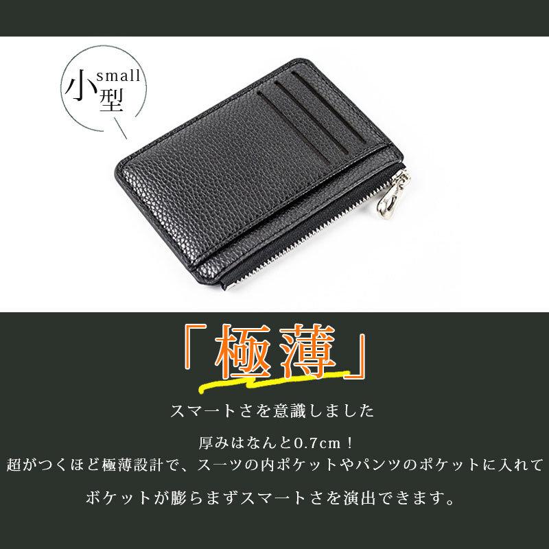 国内即日発送 ミニ財布 メンズ レディース 小銭入れ 薄型 国内即日発送 ミニ財布 メンズ レディース 小銭入れ 薄型