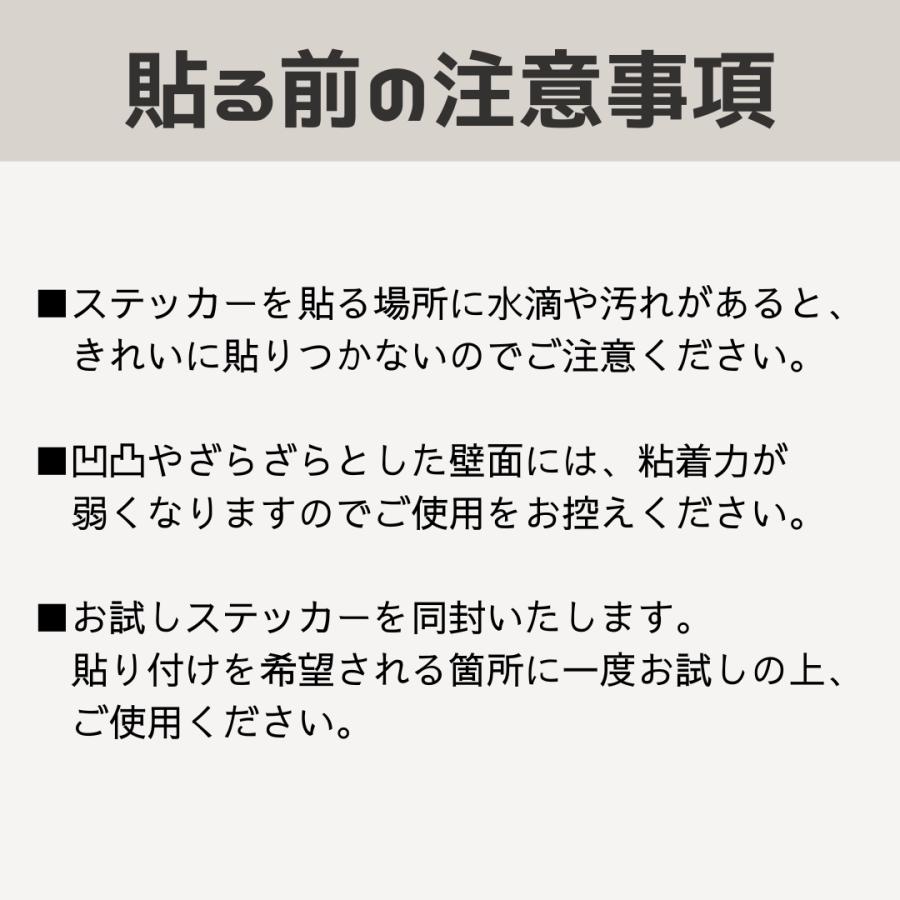 ドアステッカー BATHROOM バスルーム用 お風呂 シール かわいい 切り文字 カッティングシート (ブラック／ホワイトの2色からお選びください) : nicottoヤフーショップ ...