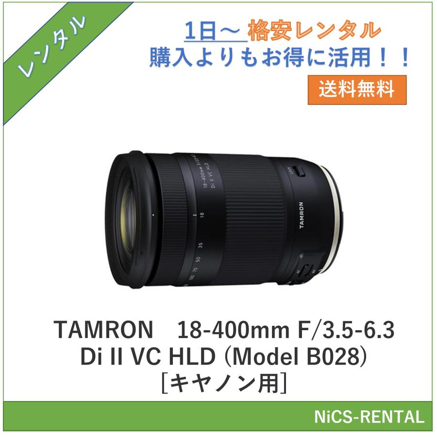 【往復送料無料】18-400mm F/3.5-6.3 Di II VC HLD (Model B028) [キヤノン用] TAMRON レンズ ...
