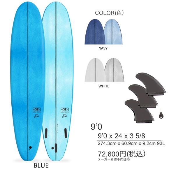 2025 OCEAN&EARTH オーシャンアンドアース OE EZI-RIDER イージーライダーソフトボード 9’0「新品 ...