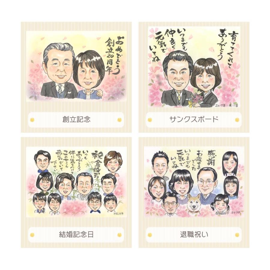 王道の似顔絵 似顔絵 大人数 ダイヤモンド婚 お祝い 100歳祝い似顔絵 プレゼント 妻へ 古希 イラスト 米寿祝い 贈り物 安い 両親 プレゼント : cosmos-b046 : 似顔絵 ...