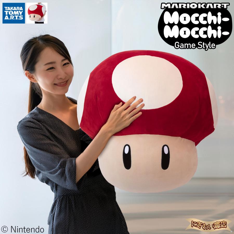 マリオカート/Mocchi-Mocchi-GameStyle/超特大ダッシュキノコ 〔在庫アリ〕 : 変テコ雑貨のにぎわい商店 - 通販 - Yahoo!ショッピング