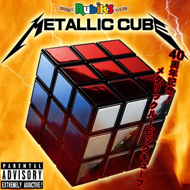 40th Anniversary Metallic Rubik's cube（40周年記念メタリックルービックキューブ） : 変テコ雑貨の ...