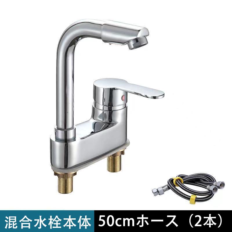 洗面蛇口 混合水栓 2穴 シングルレバー 360° 回転 洗面台 蛇口 交換 混合栓 キッチン おしゃれ 水栓金具 ツーホール 真鍮 (2HF02) :2HF02:爆安ーとくネットー - 通販 ...