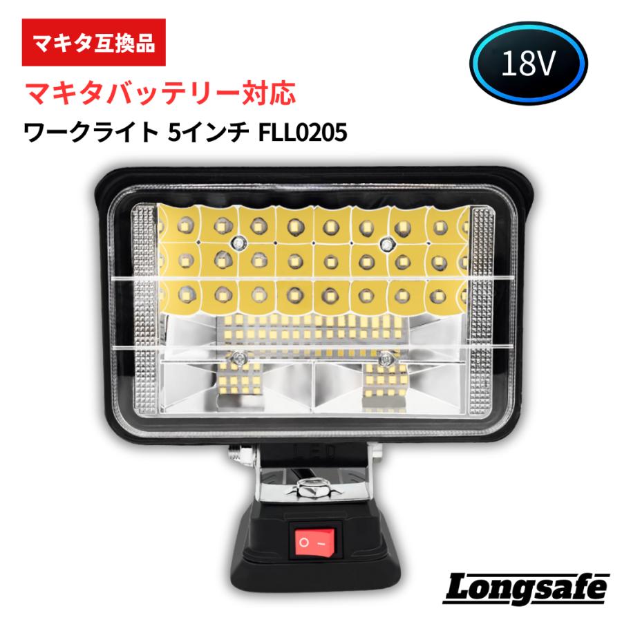 Longsafe マキタ 互換 充電式 960ルーメン LED ワークライト 18V 14.4V 作業灯 投光器 2口 USB 搭載 現場作業 アウトドア 防災用 バッテリー別売 ...