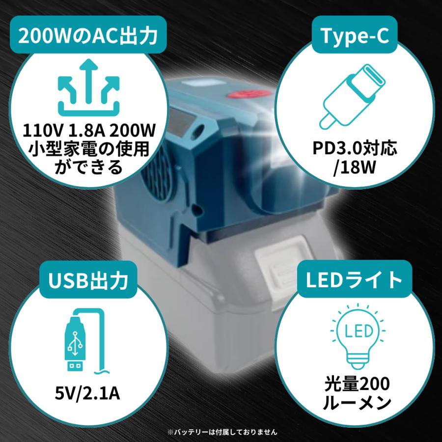 Longsafe 200W マキタ互換 インバーター PD3.0 Type-C LED充電式 18V 防災 非常用 家庭用 AC100V USB makita BL1860B 1830 ...