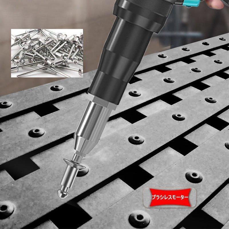 マキタ 互換 充電式 リベットガン リベッタ リベッター ブラシレス コードレス 電動 電動工具 18V 14.4V makita バッテリー 対応 / アルミ 専用 (RGAL01-BL ...