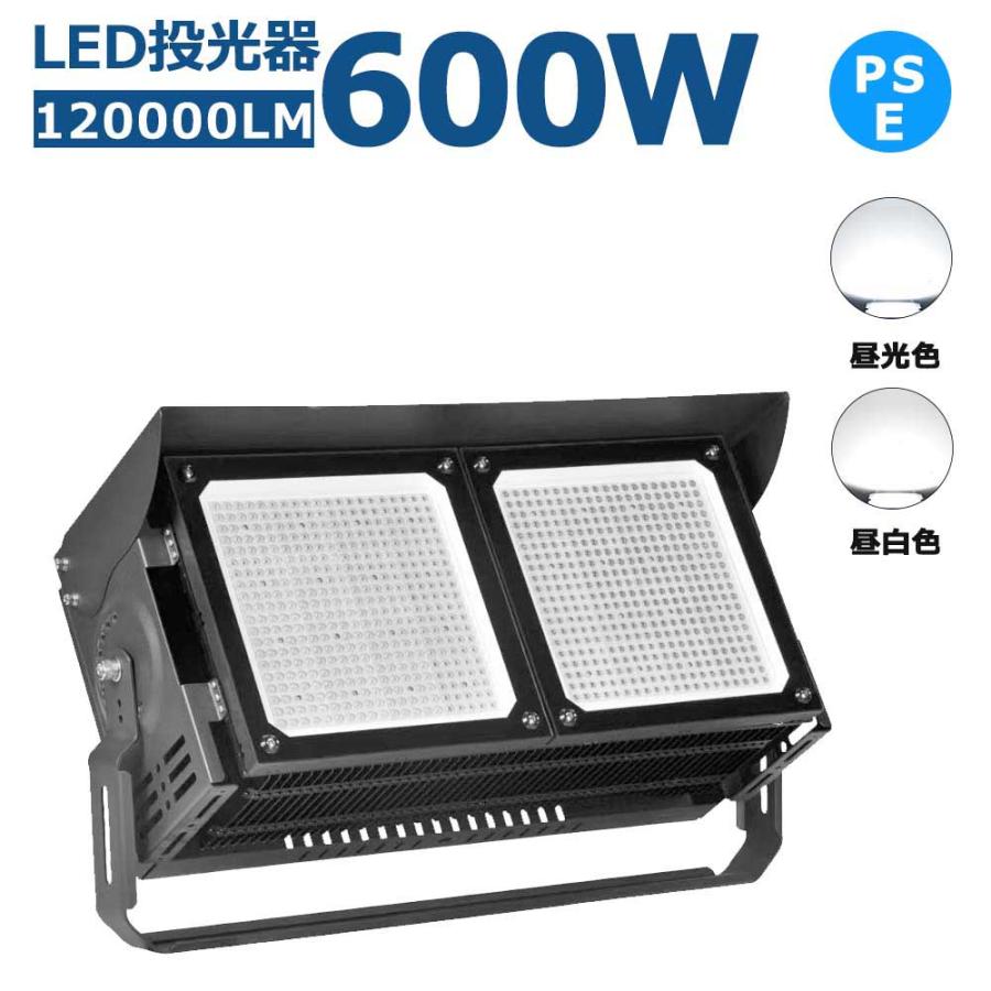 投光器 led 作業灯 LEDワークライト 屋外照明 防水 600W 高天井照明 ハイパワー led投光機 大型 夜間作業 超爆光 集魚灯 ...