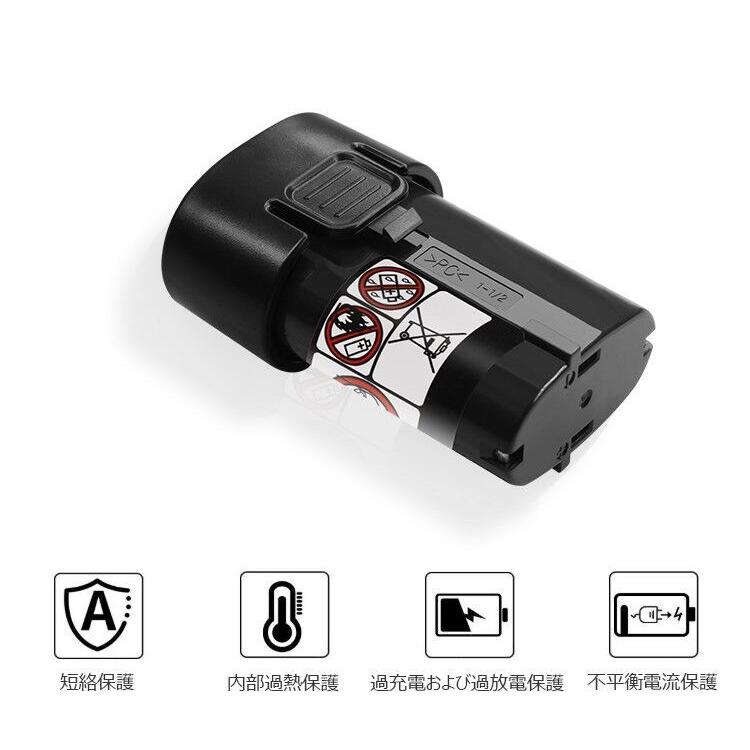 マキタ makita 互換 バッテリー BL7010 3.0Ah 7.2V 3000mAh 掃除機 BL7015 A-47494 194356-2 CL070DS CL072DS など対応 ...